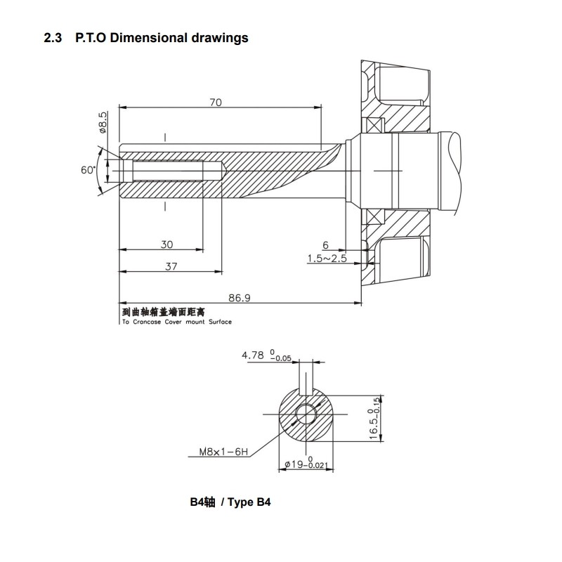 STIGA WS250 complete engine horizontal 25.4x80 252 cc electric snow...